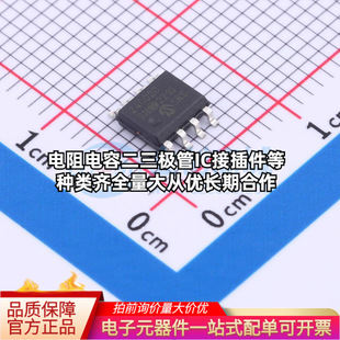 全新24C02C/SN SOIC-8 EEPROM存储器 可开票-阿里巴巴