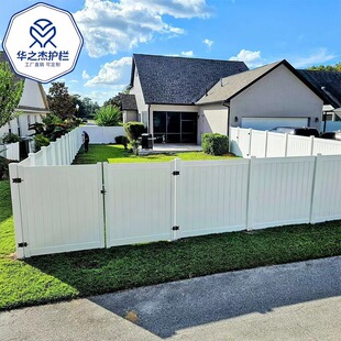出口白色PVC围栏欧美6*8标准常用款式护栏 PVC塑钢材质庭院围栏-阿里巴巴