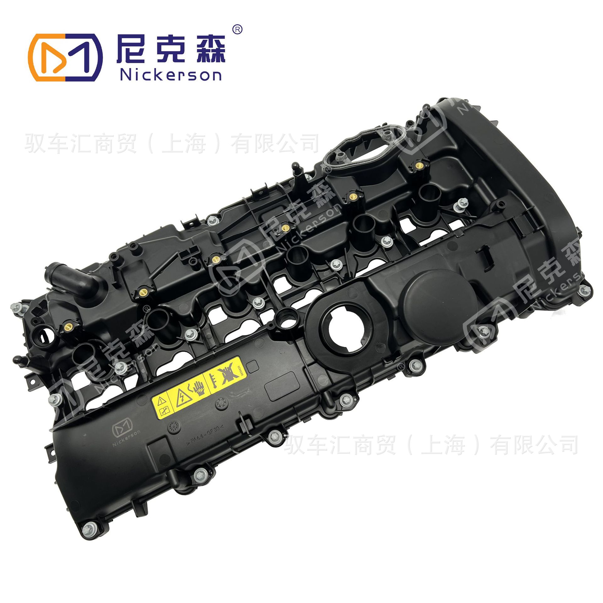 适用于宝马系列气门室盖11127645173B58-阿里巴巴