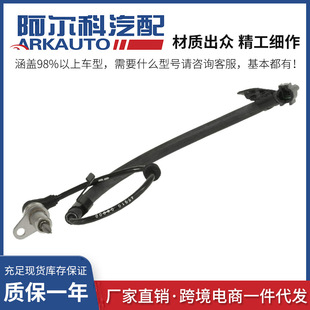 适用于英菲尼迪QX4右前ABS传感器47910-0W000 479100W000-阿里巴巴