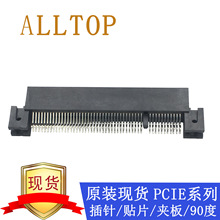 【alltop连接器】_alltop连接器品牌/图片/价格_alltop连接器批发_阿里巴巴