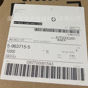 5-963715-5泰科连接器端子-阿里巴巴