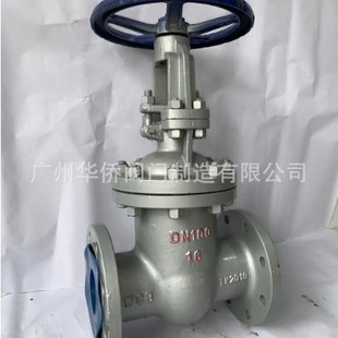 Z41H-16C良工铸钢闸阀岛电站Z61Y-64C铸钢法兰闸阀J41H-25C-阿里巴巴