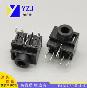 3.5mm耳机插座 PJ-317 分5P/3P 常用黑色/绿/粉红 3.5母座-阿里巴巴