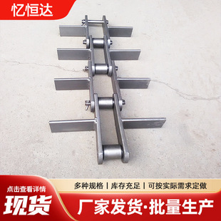 FU270板链式刮板 矿用设备配件双链条 工业输送链条FU刮板机导链-阿里巴巴