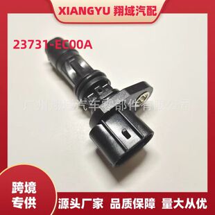 949979-033 23731-EC00A 23731-EC01A 适用于日产曲轴位置传感器-阿里巴巴