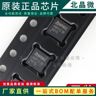 AW9523BTQR QFN24封装 接口-I/O扩展器 呼吸灯驱动芯片IC AW9523B-阿里巴巴