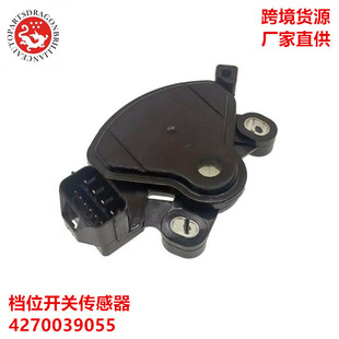 外贸型号齐全汽车配件自动变速箱档位开关4270039055 42700-39055-阿里巴巴