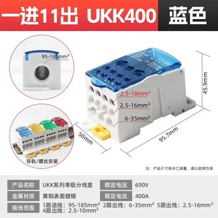 UKK400A 一进六出 接线端子 UKK系列单极分线盒-阿里巴巴