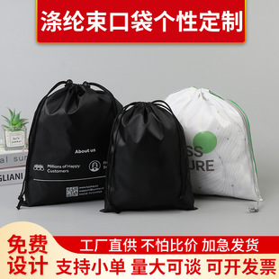 涤纶彩印抽绳背包袋尼龙抽拉绳袋批发防水透气运动收纳束口袋-阿里巴巴