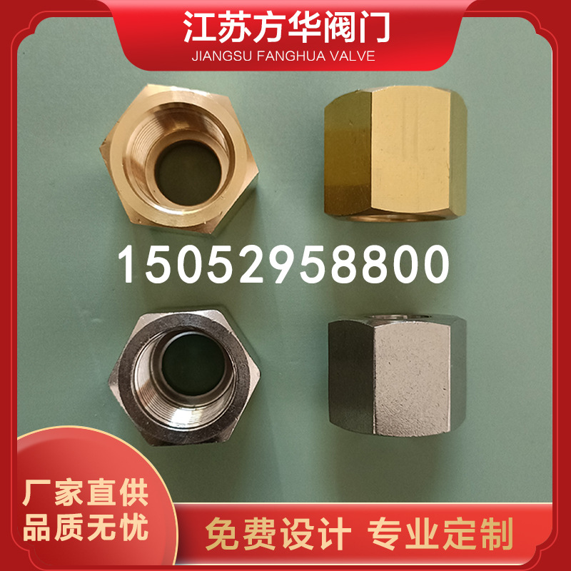 钢瓶阀门螺母CGA330 G3/4螺帽G5/8 W21.8RH正反丝 G1/2减压器接头-阿里巴巴