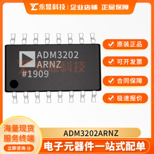 【原装】ADM3202ARNZ SOP-16 RS-232接口IC芯片电子元器件 现货-阿里巴巴