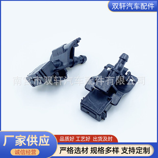 8538130220适用丰田汽车前挡风玻璃清洗连接器喷水嘴85381-12300-阿里巴巴