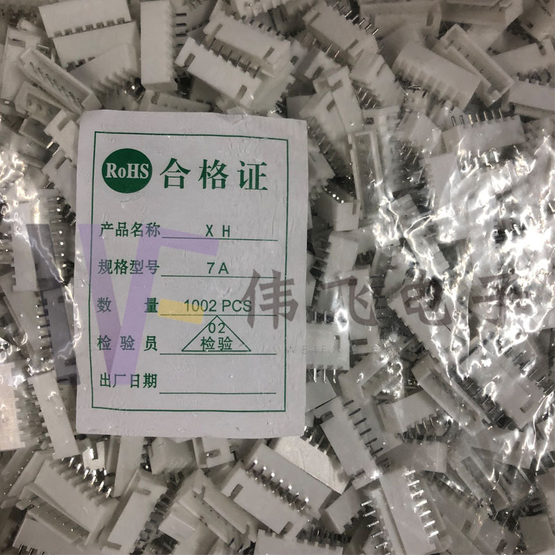 伟飞XH2.54-7A直针针座XH-7P立式TJC3DIP连接器大量现货家电专用-阿里巴巴