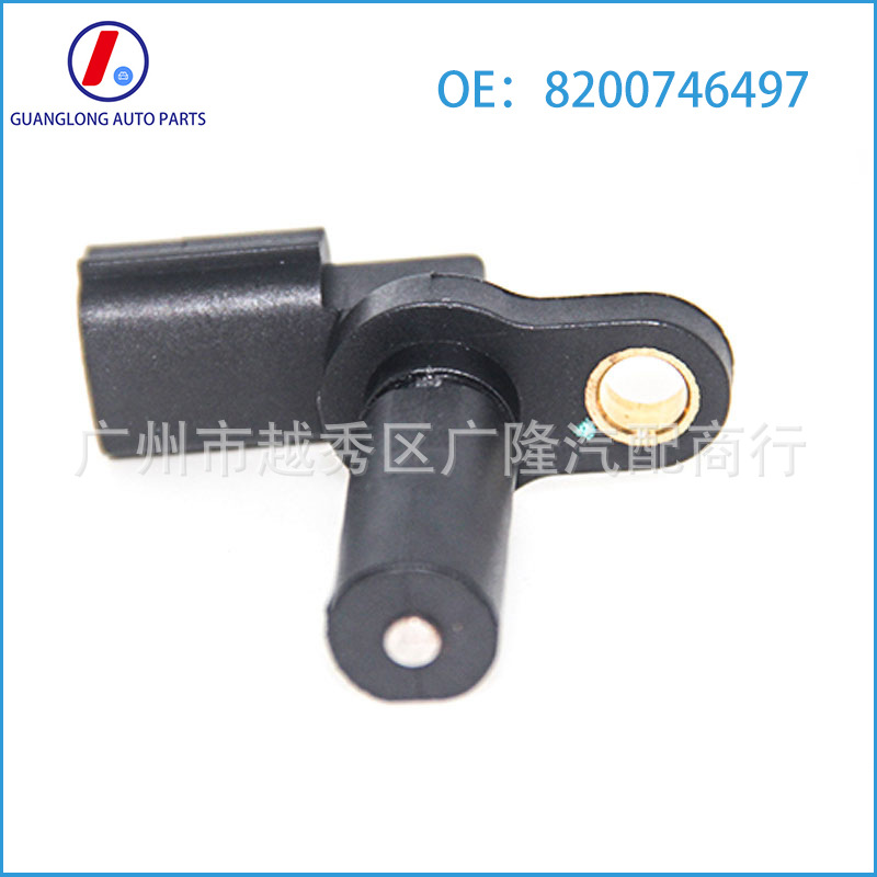 适用于日产/特兰诺汽车曲轴位置传感器 23731-1S700 237311S700-阿里巴巴