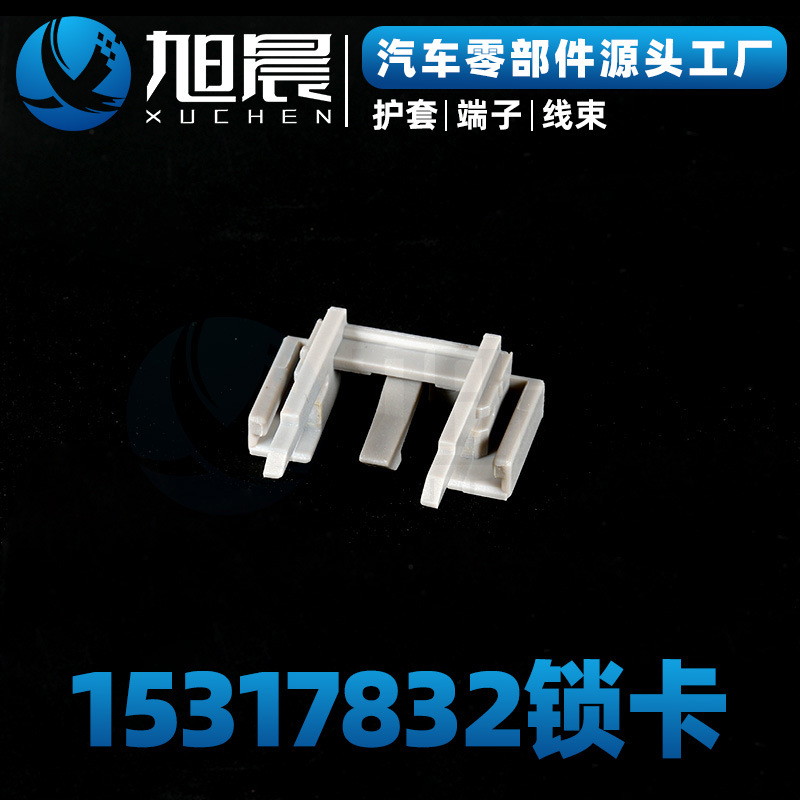 15317832 delphi连接器-15317832 delphi连接器批发、促销价格、产地货源 - 阿里巴巴