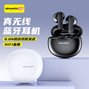 awei用维跨境蓝牙耳机T87蓝牙5.3音乐无线tws耳机运动电竞礼品-阿里巴巴