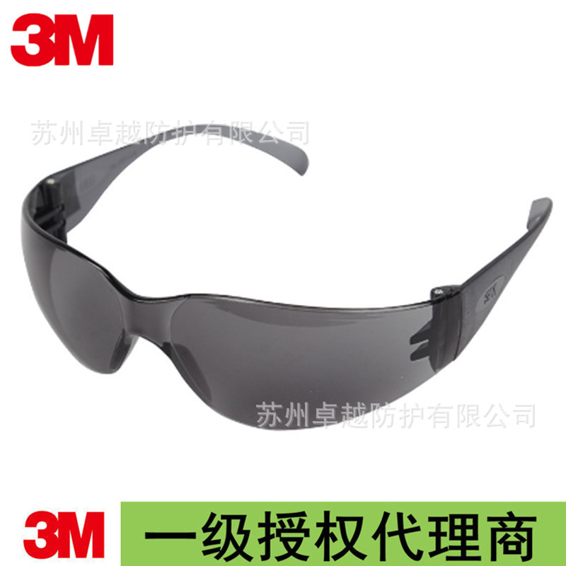 11330 3m眼镜-11330 3m眼镜批发、促销价格、产地货源 - 阿里巴巴