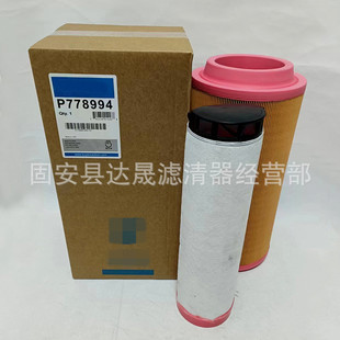 供应P778994 P780036 580/12020 发电机组空气滤芯滤清器-阿里巴巴