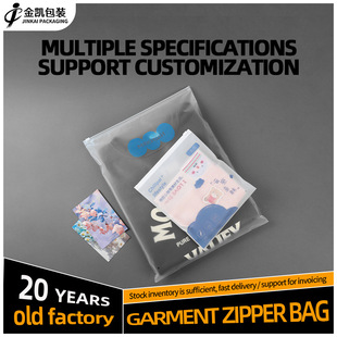 Customisable zip pocket s ziplock bio clothes packaging bag-阿里巴巴