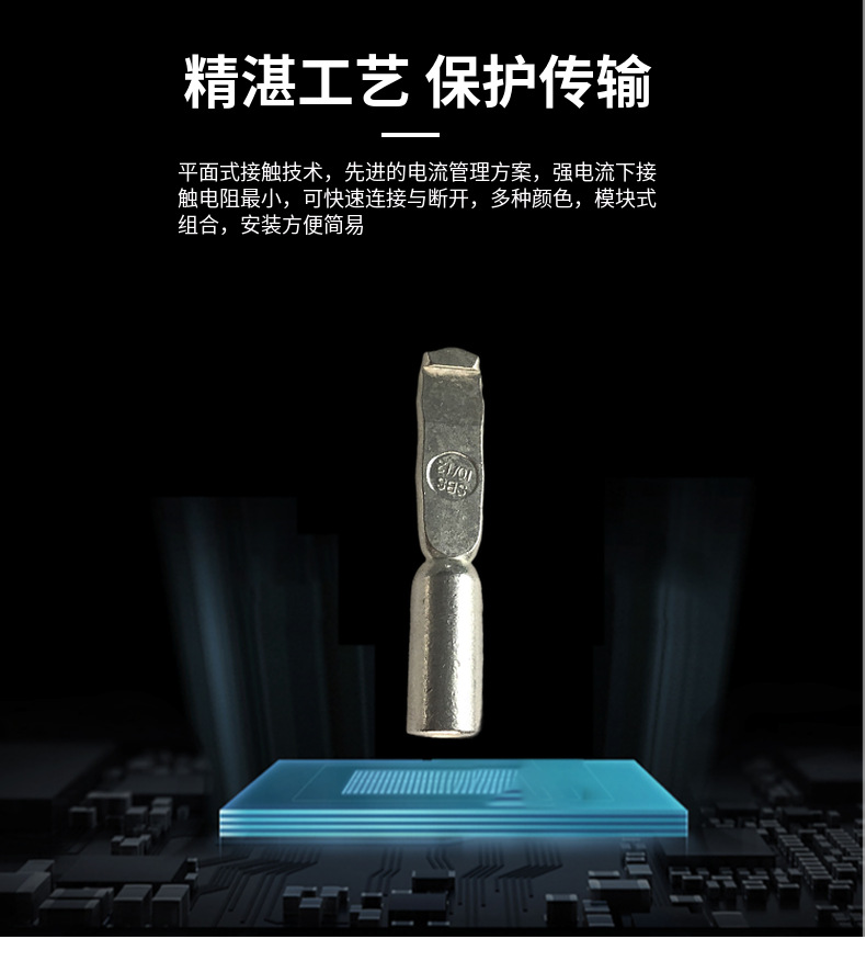 1339G3安德森SBS50 Anderson双极电源连接器100%原装正品现货-阿里巴巴