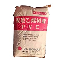 河北pvc树脂-河北pvc树脂批发、促销价格、产地货源 - 阿里巴巴