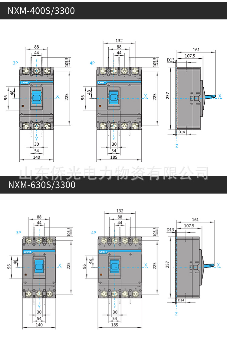 正泰NXM-630S/3300 630A500A塑壳断路器空气开关3P-阿里巴巴