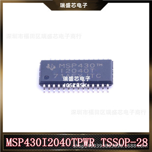 MSP430 微控制器MSP430I2040TPW TSSOP (PW)单片机 芯片-阿里巴巴