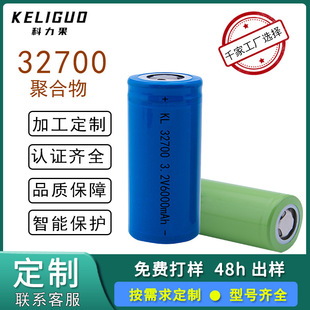 定制32700平头3C 6000mAh3.2v磷酸铁锂大容量锂电池组32700锂电池-阿里巴巴