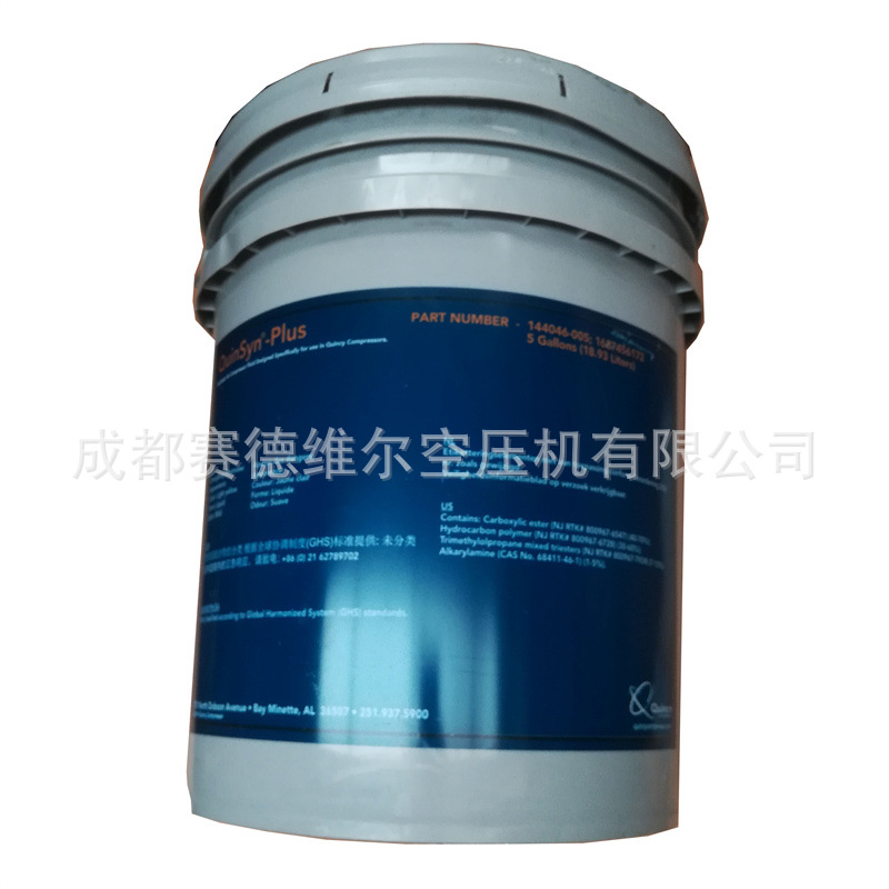 1627456172昆西空压机润滑油 QUINSYN-PG昆西压缩机油现货促销-阿里巴巴