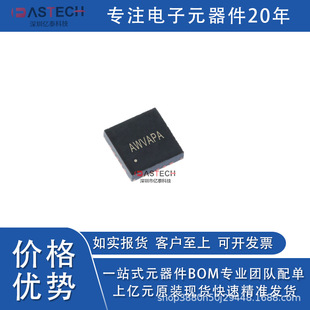 SY8286BRAC STC8H1K08-36I-QFN20 SI4463-B1B-FMR QFN20 电源芯片-阿里巴巴