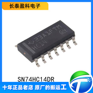 原装正品 SN74HC14DR 贴片SOIC-14 六路施密特触发反相器逻辑芯片-阿里巴巴