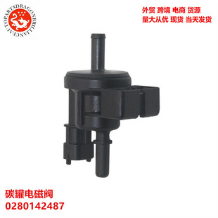 汽车配件碳罐电磁阀0280142487 0280142414 0280172486 280142513-阿里巴巴