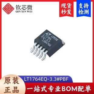 LT1764EQ-3.3#PBF 低压差线稳压器 封装TO-263 全新原装 现货秒发-阿里巴巴