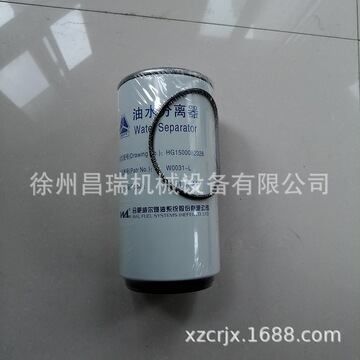 860150654油水分离器HG1500082328徐工吊车QY50起重机配件杭发原-阿里巴巴