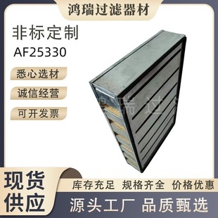 P142812发电机组AF25330板框空滤3349348长方形空滤3866433-阿里巴巴