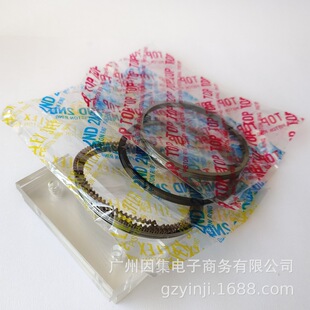 适用于斯巴鲁EJ251 EJ252 EJ259 活塞环 12033-AB010 12033-AB020-阿里巴巴