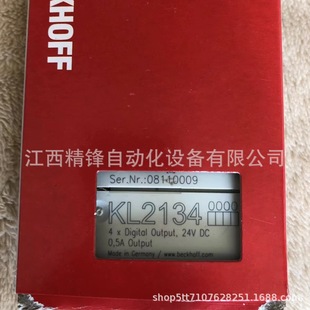 KL2134、KL2184 倍福总线控制器全新现货 议价供应现货实拍-阿里巴巴