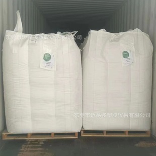 HDPE澳大利亚Qenos GM7655 PE 管材挤出GF7740F2胶带和单丝等级-阿里巴巴