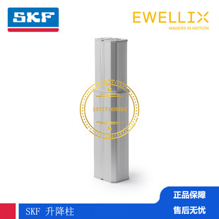 SKF电动升降柱EWELLIX伊维莱医疗器械Telemag TFG50-23300000-000-阿里巴巴