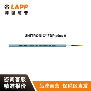 缆普LAPP电线电缆UNITRONIC® FD P PLUS A拖链多股数据传输电缆-阿里巴巴