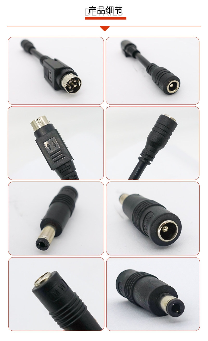 （配件）台湾明纬DC PLUG P1J P1M R7B P1L电源适配器转接头-阿里巴巴