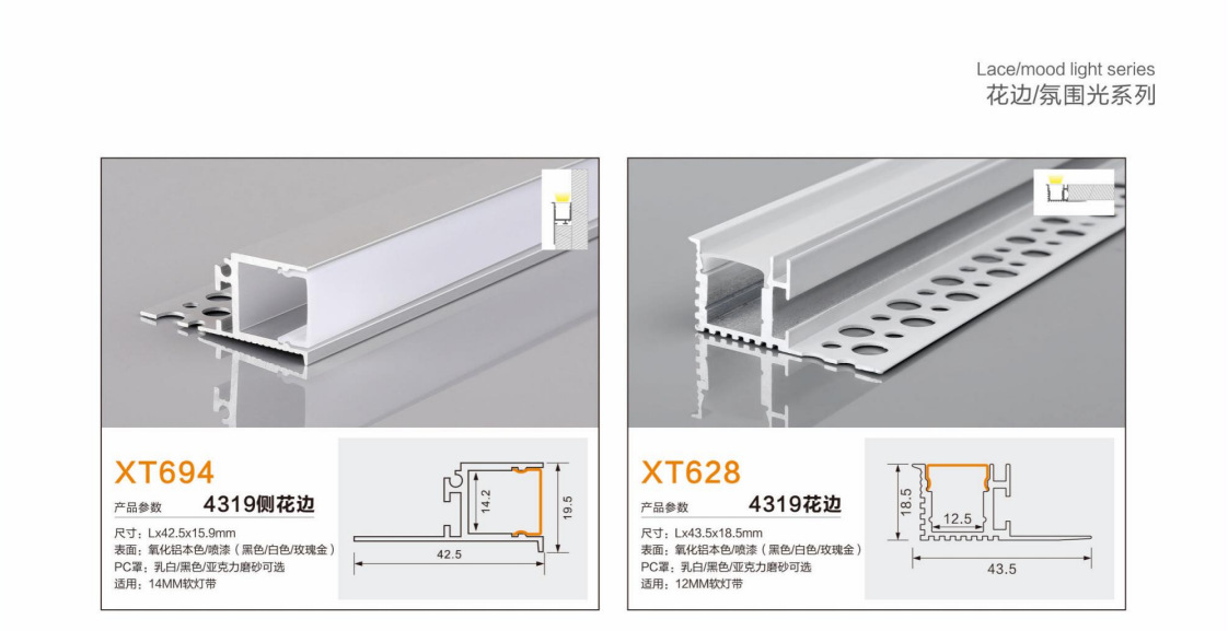 LED线形灯铝槽无主灯嵌入式灯槽铝合金灯带卡槽线条灯加厚型材-阿里巴巴