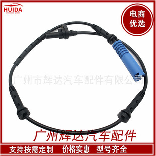 适用于宝马BMW轮速传感器ABS传感器34526771700后轮abs泵适配宝马-阿里巴巴
