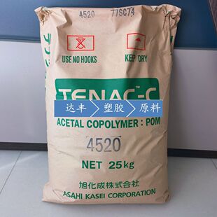 齿轮专用的POM塑料 日本旭化成4520 注塑成型 通能用级pom-阿里巴巴