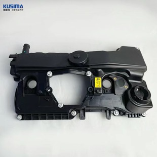 适用于宝马 N46 新款 气门室盖-阿里巴巴