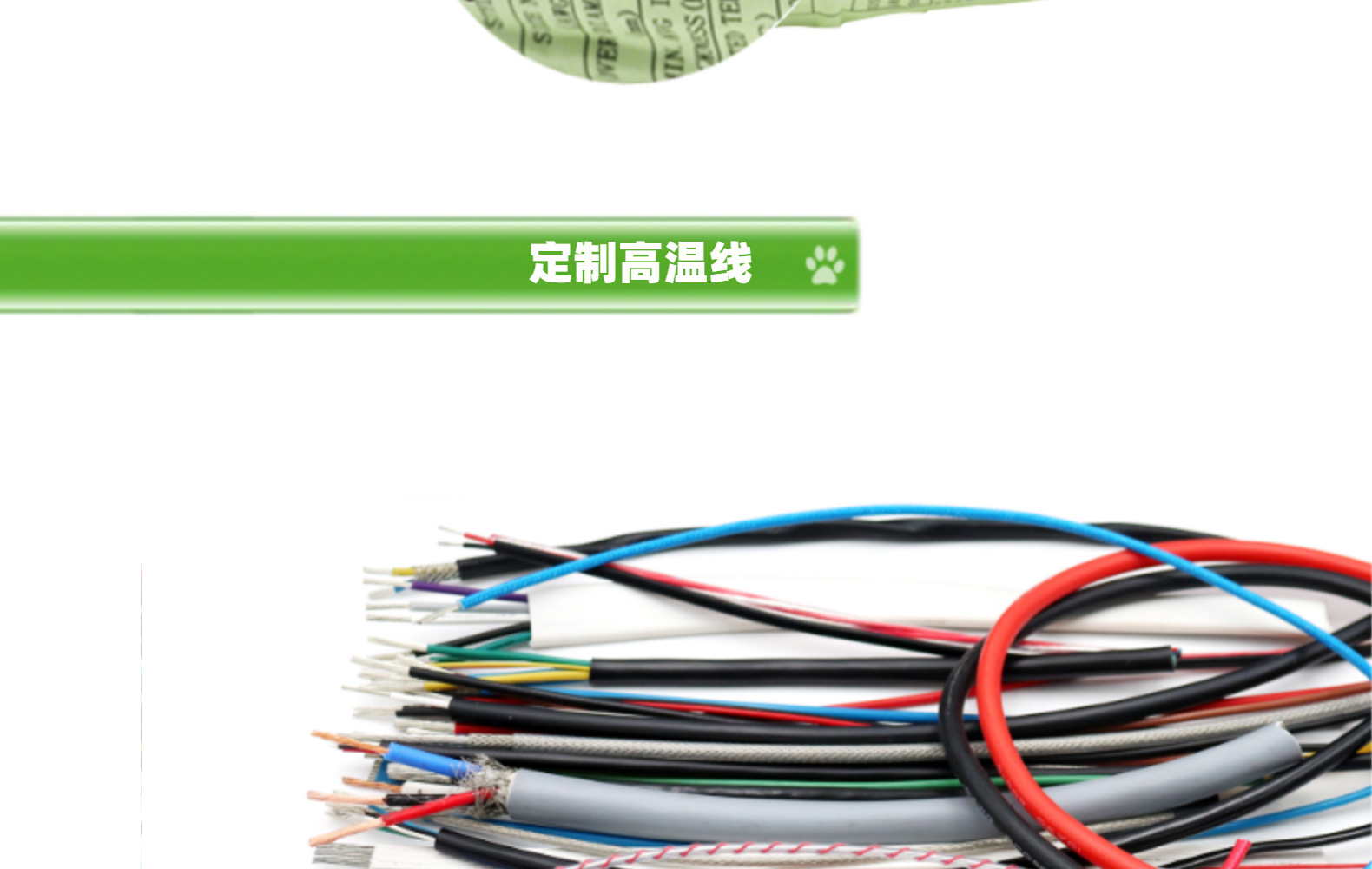 PE辐照线UL4413 16 18 20AWG 22AWG 24AWG 26AWG 28 30传感器线束-阿里巴巴