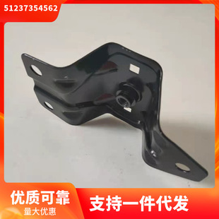 51237354562 适用于宝马X1 F48 F48LCI F49LCI 机盖锁支架-阿里巴巴