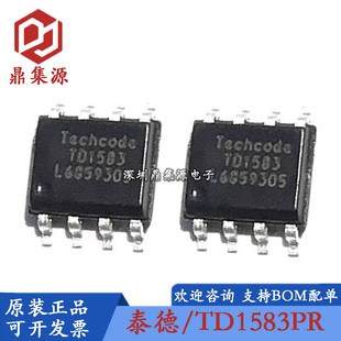 原装泰德 TD1583PR 丝印TD1583 SOP8 电源管理芯片 DC-DC转换器-阿里巴巴