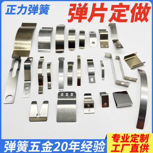 高弹性折弯弹簧钢片工厂直供60Si2Mn淬火弹片锰钢弓形压线弹簧片-阿里巴巴